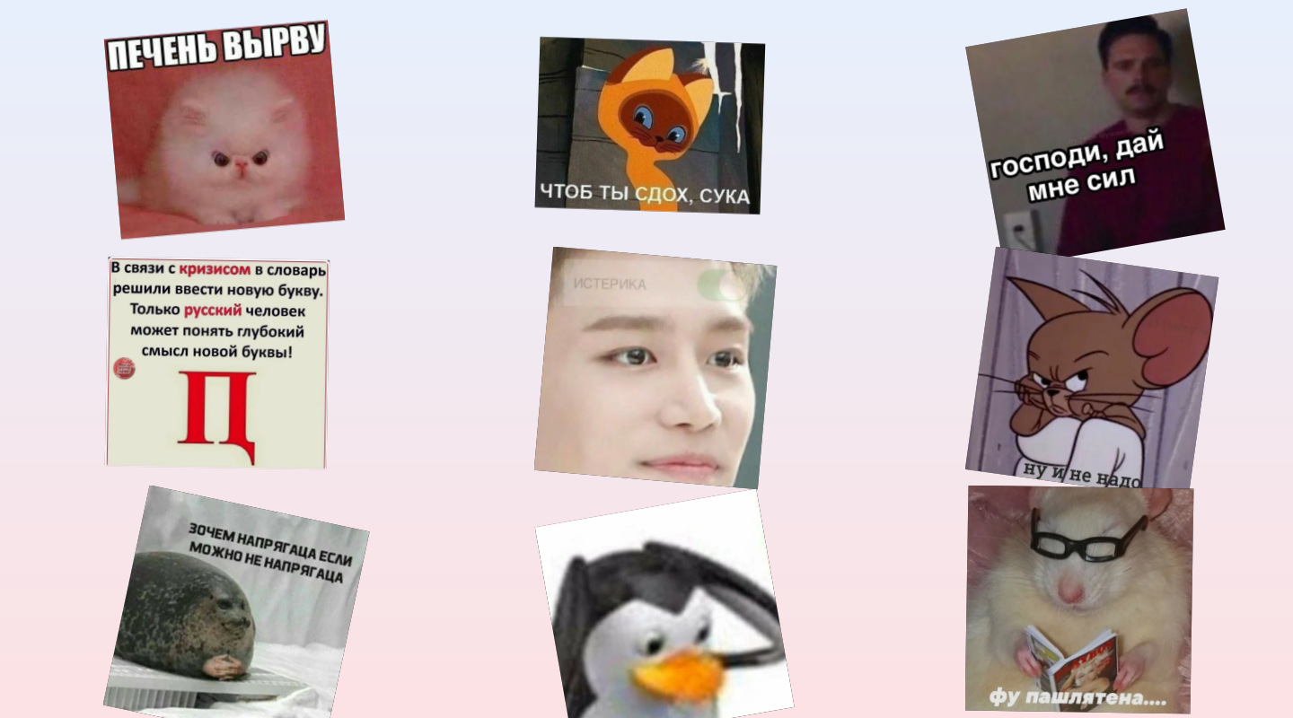 Мемы для АуТиСтОв - стикеры для Телеграм