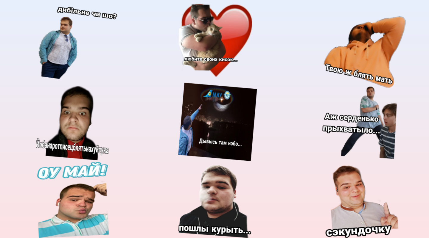 Andy_Ringer - стикеры для Телеграм