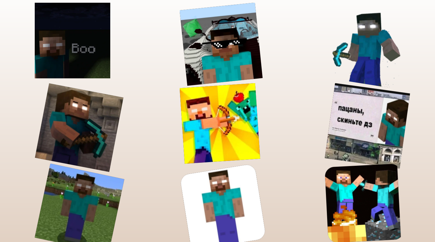 Herobrine → - стикеры для Телеграм